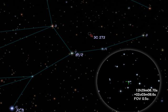 減光を続けるクエーサー3C 273 - アストロアーツ